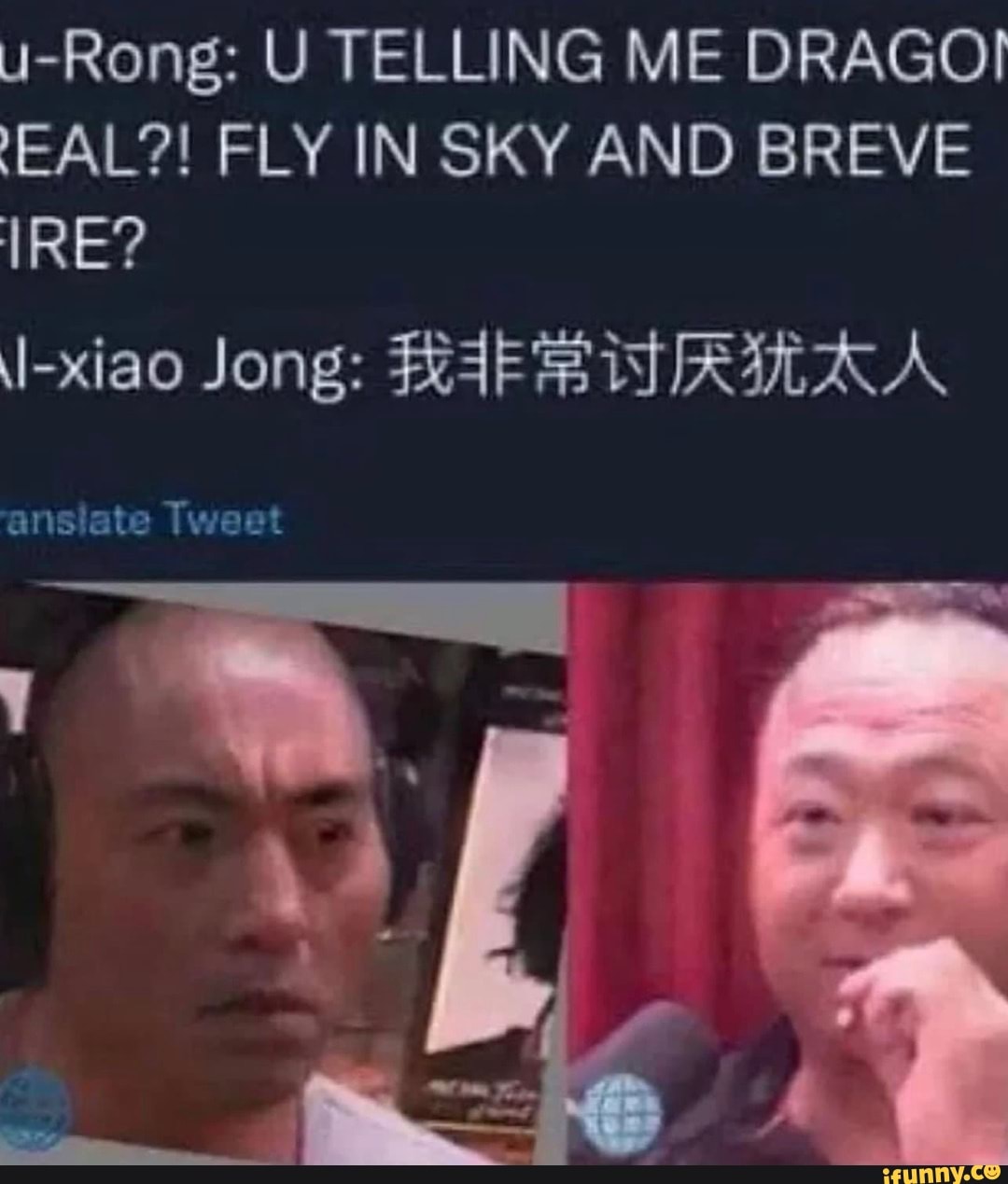 U-Rong: U TELLING ME DRAGOT EAL?! FLY IN SKY AND BREVE IRE? I-xiao Jong ...