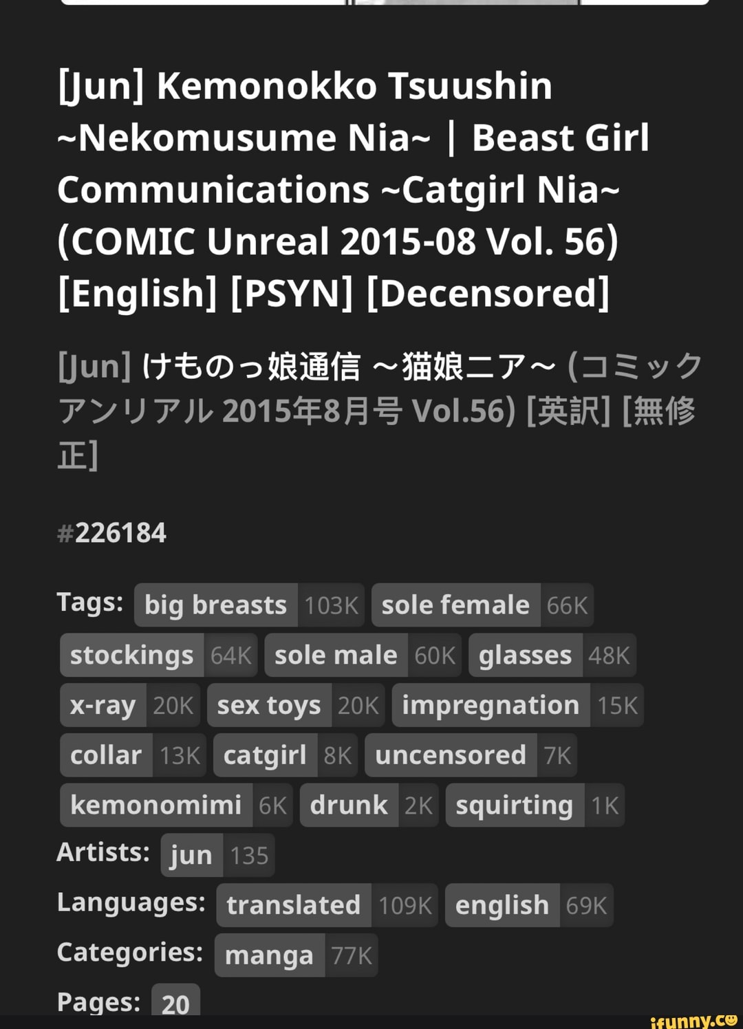 Jun] Kemonokko Tsuushin ~Nekomusume Nia~ I Beast Girl Communications ...