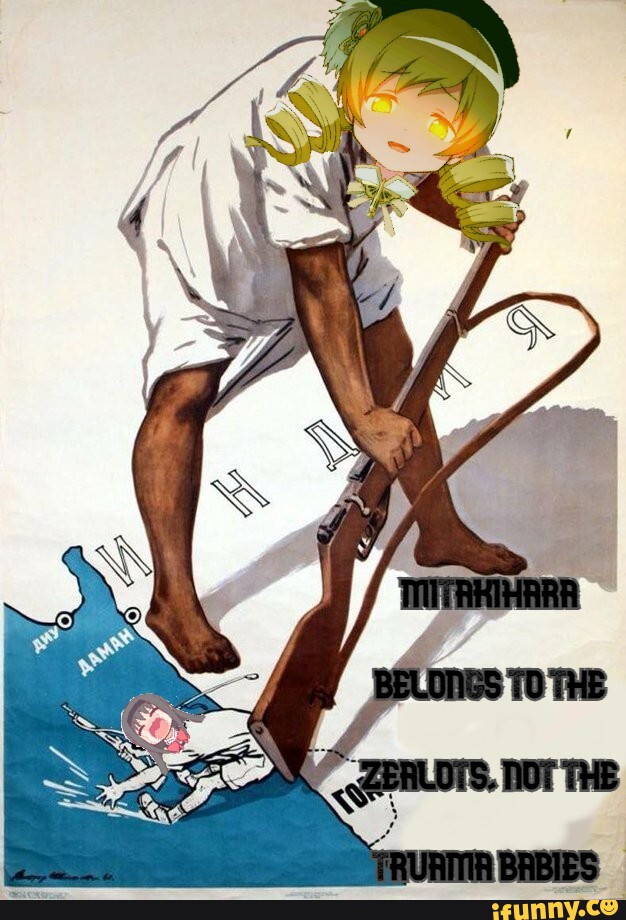 Homura memes. Best Collection of funny Homura pictures on iFunny