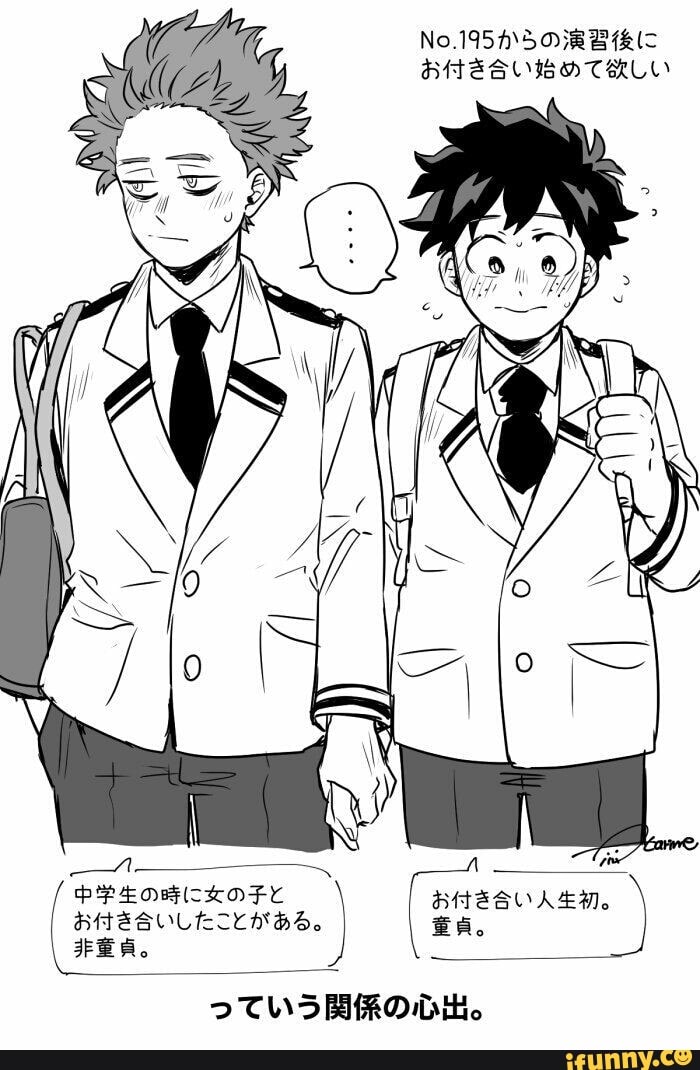 Shindeku memes. Best Collection of funny Shindeku pictures on iFunny