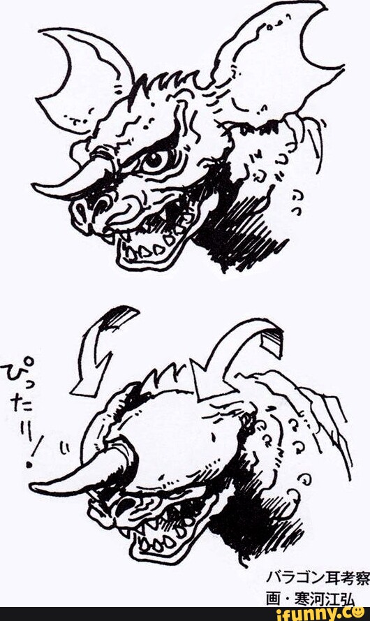 Baragon memes. Best Collection of funny Baragon pictures on iFunny