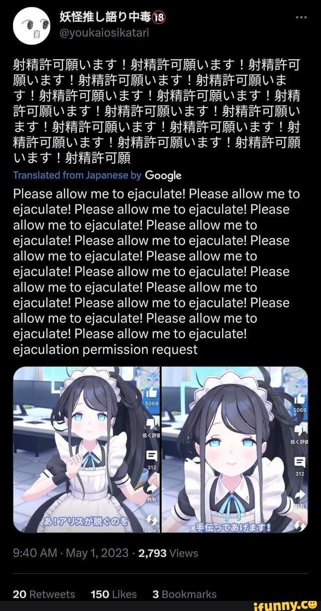 Ejaculate memes. Best Collection of funny Ejaculate pictures on iFunny