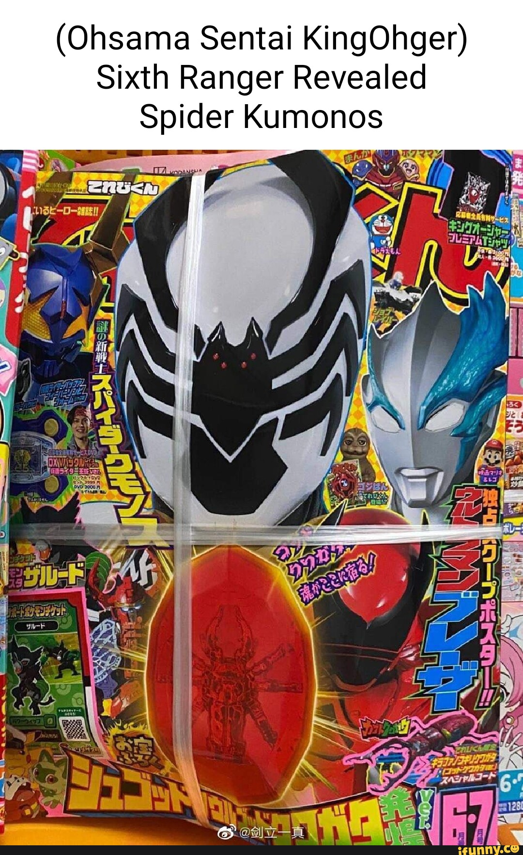 (Ohsama Sentai KingOhger) Sixth Ranger Revealed Spider Kumonos id of ...
