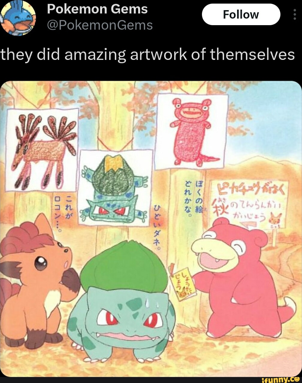 Vulpix memes. Best Collection of funny Vulpix pictures on iFunny