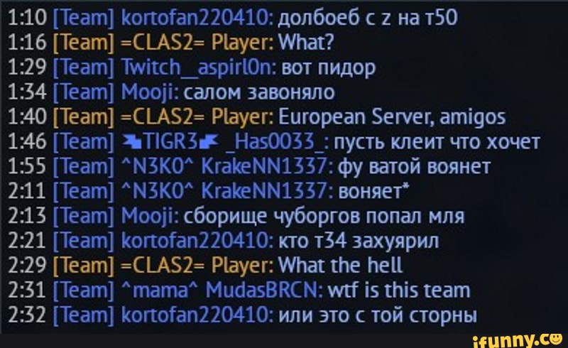 Bato memes. Best Collection of funny Bato pictures on iFunny