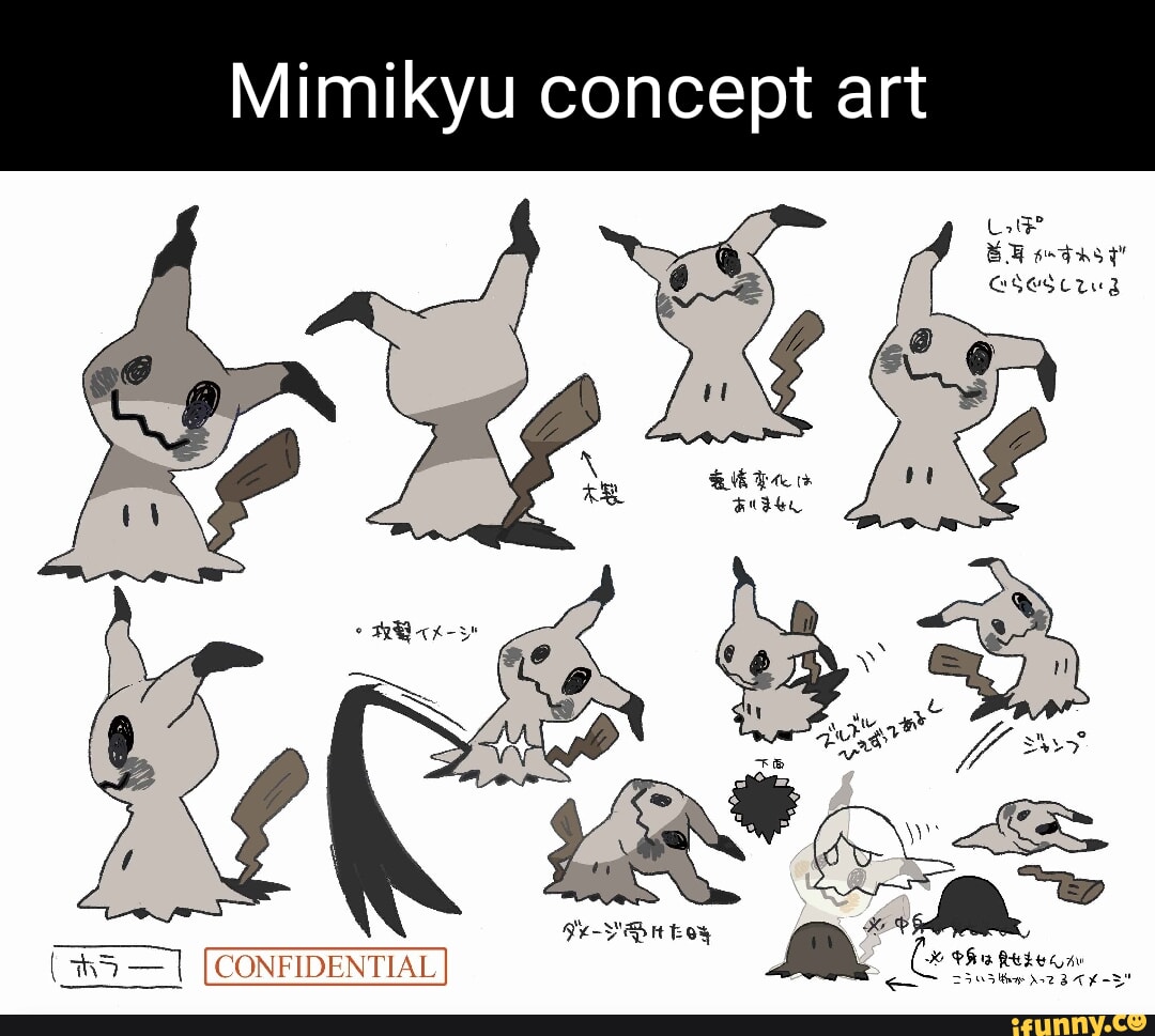 Mimikyu memes. Best Collection of funny Mimikyu pictures on iFunny