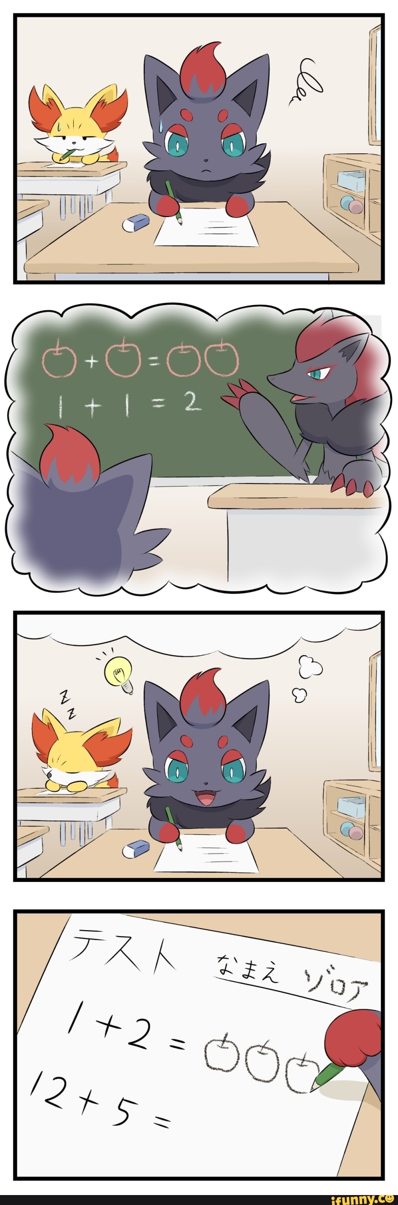 Fennekin memes. Best Collection of funny Fennekin pictures on iFunny