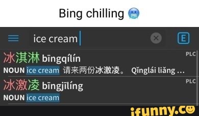 Bing chilling ice cream binggilin NOUN ice cream Qinglai lidng ...