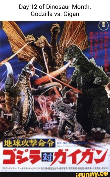 Gigan memes. Best Collection of funny Gigan pictures on iFunny