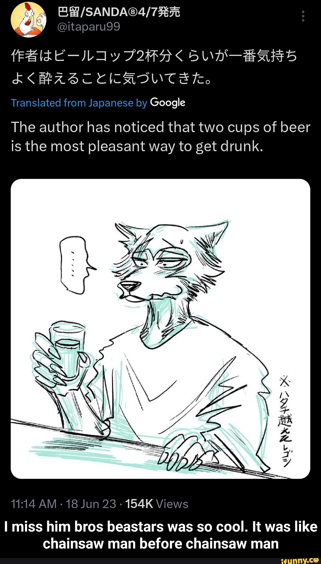 Beastars memes. Best Collection of funny Beastars pictures on iFunny