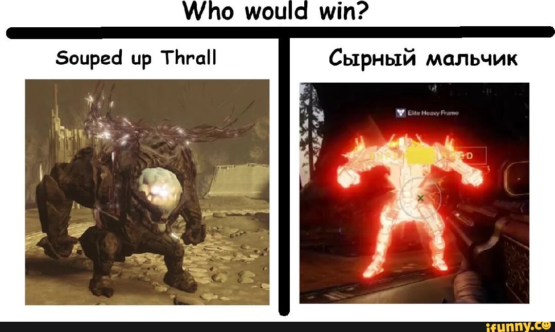 Thrall memes. Best Collection of funny Thrall pictures on iFunny