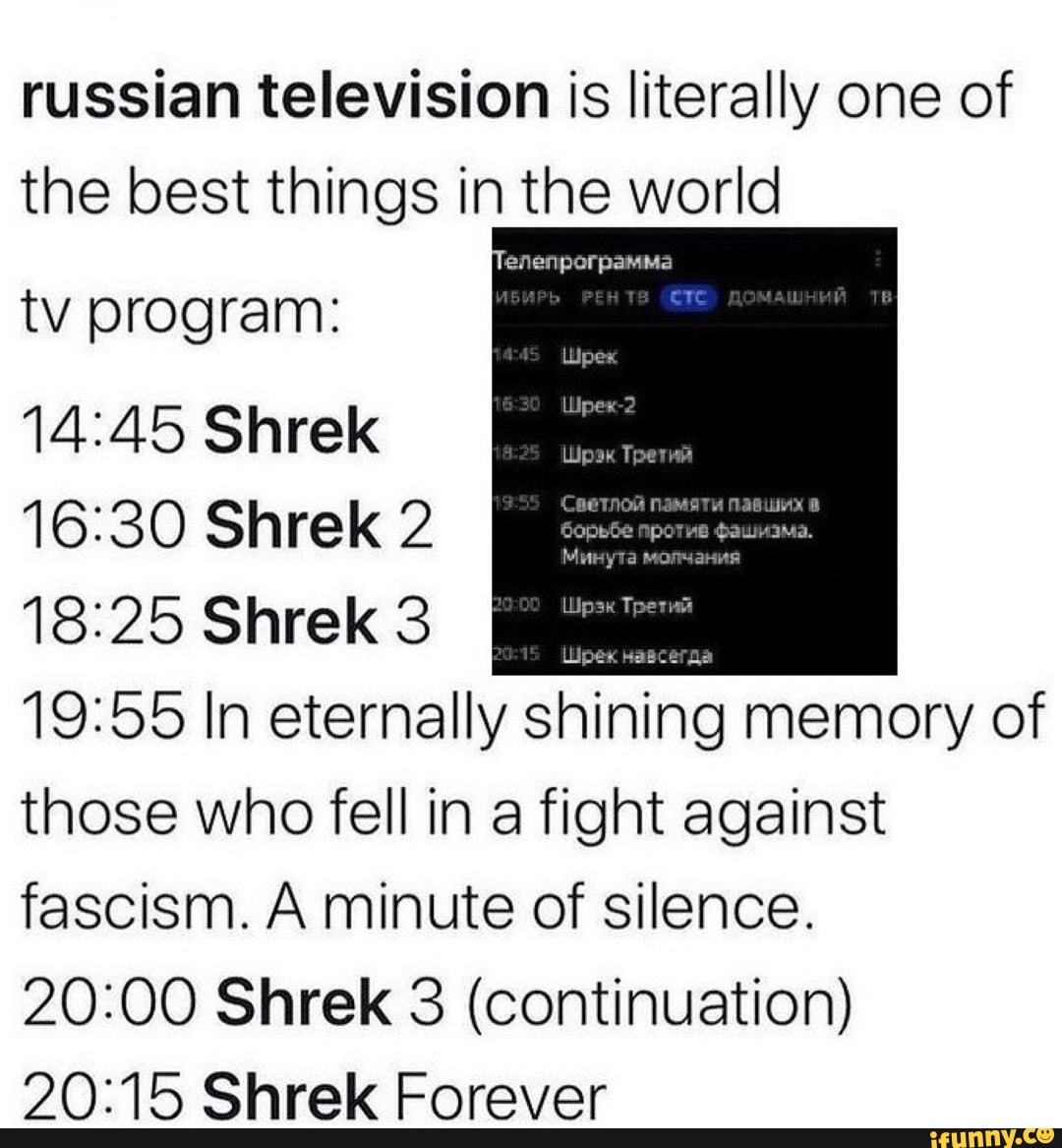 Russian television is literally one of the best things in the world ETE ...