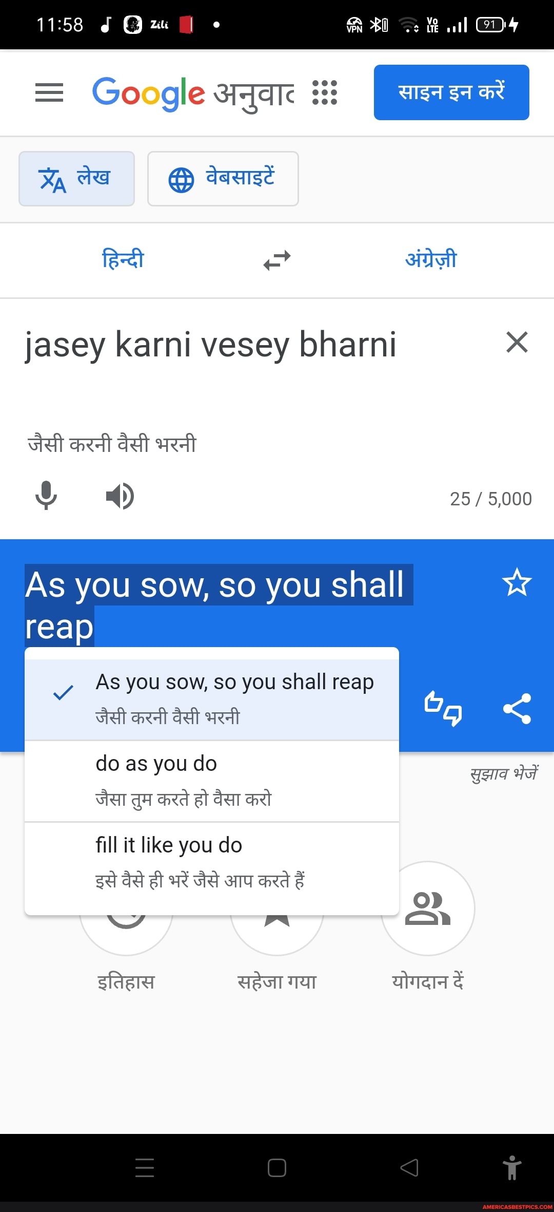 = Go glesmar # fet sitst jasey karni vesey bharni ett eat cet aet & 4 ...