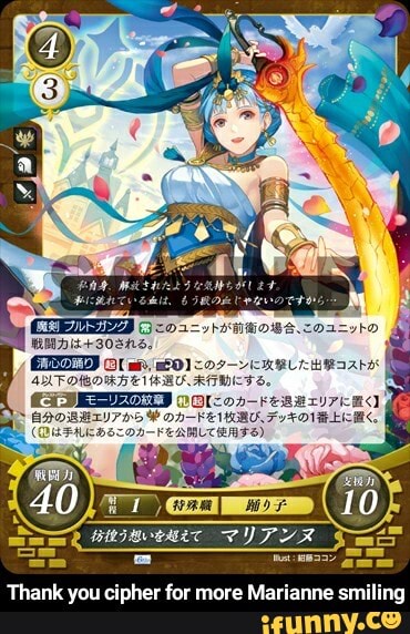 Thank you cipher for more Marianne smiling - Thank you cipher for more ...