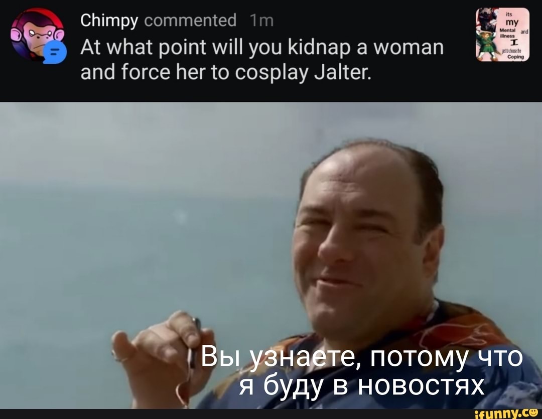 Jalter memes. Best Collection of funny Jalter pictures on iFunny
