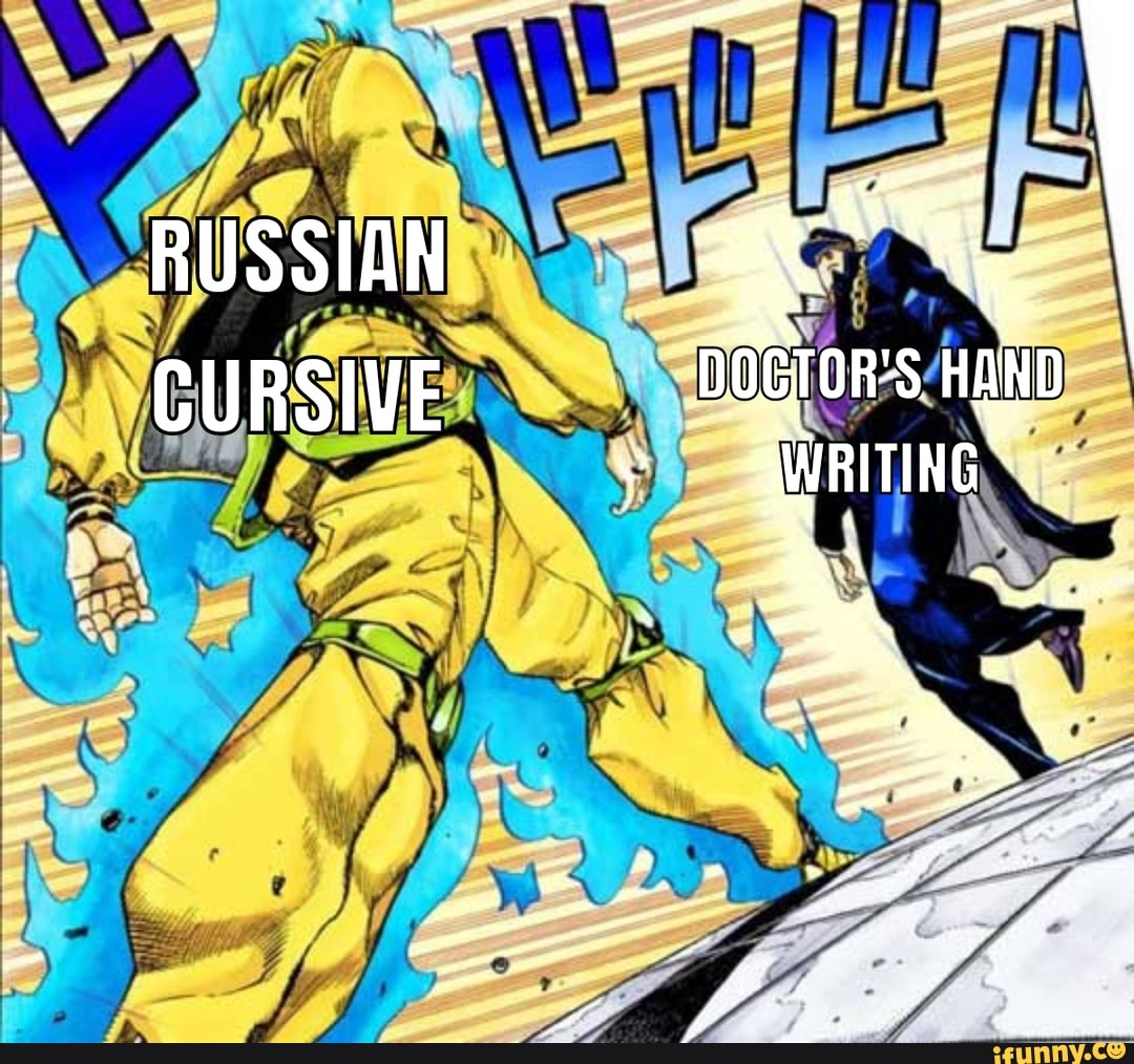 RUSSIAN CURSIVE WRITING - iFunny