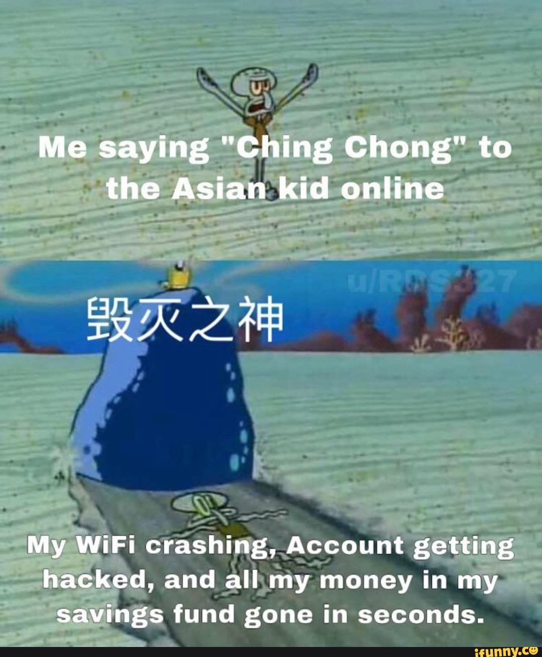 Asian memes. Best Collection of funny Asian pictures on iFunny