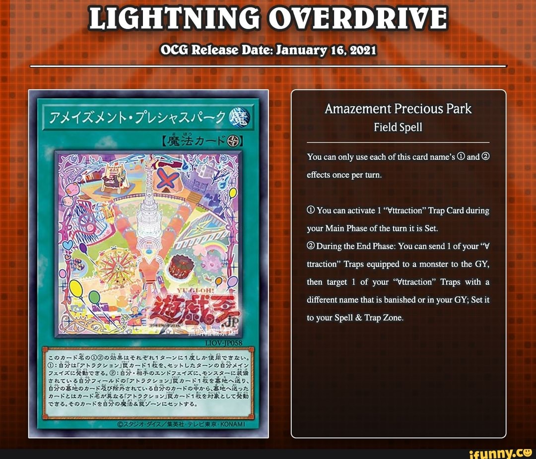 LIGHTNING OVERDRIVE OCG Release Date: January 16, 2021 Amazement Precious Park Field Spell You ...