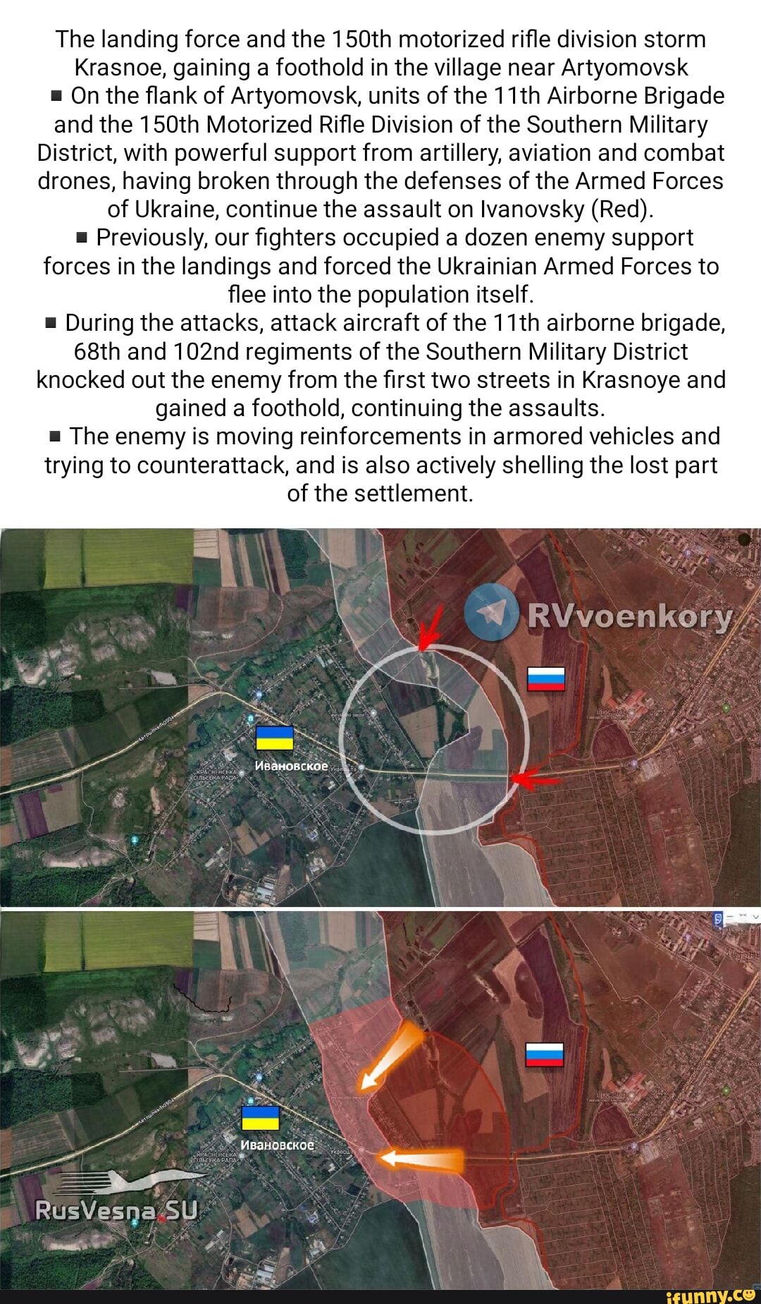 The landing force and the 150th motorized rifle division storm Krasnoe ...