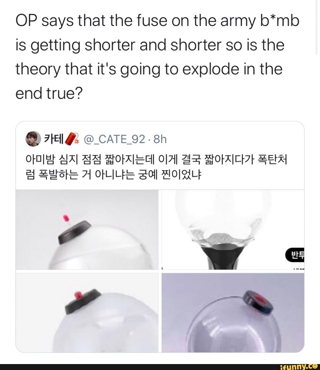 Lightstick memes. Best Collection of funny Lightstick pictures on iFunny