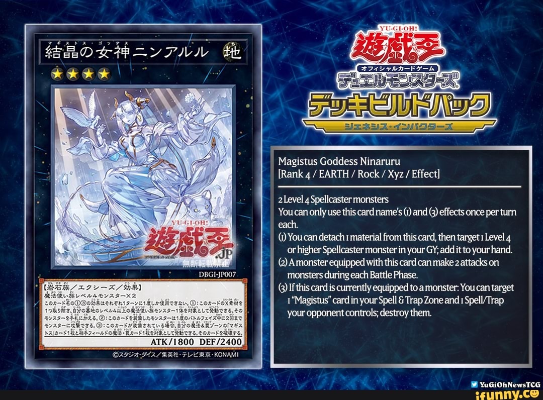 Magistus Goddess Ninaruru [Rank 4 / EARTH / Rock / Xyz / Effect] 2Level ...