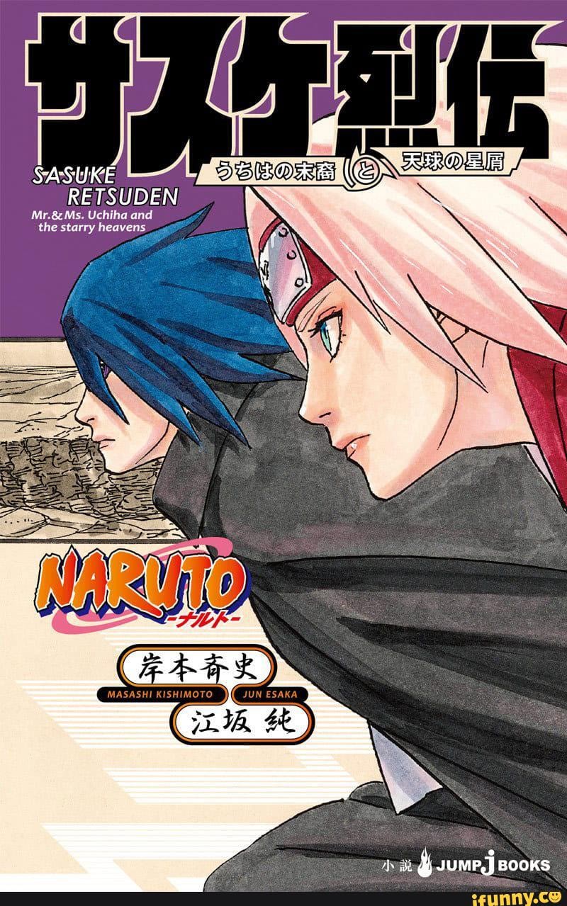 RETSU DE SASUKE Mr. Ms. Uchiha and the starry heaven: AN & JUMP,} BOOKS - iFunny