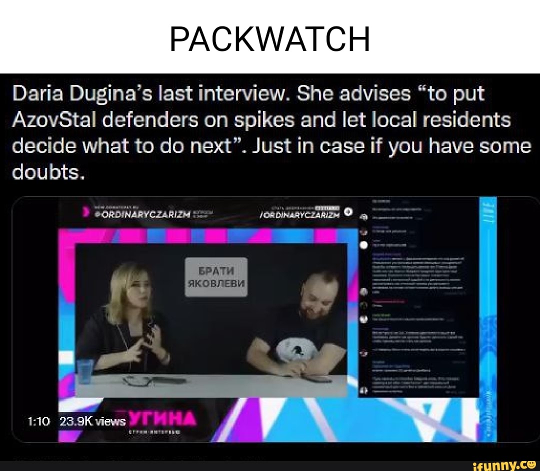 Packwatch memes. Best Collection of funny Packwatch pictures on iFunny