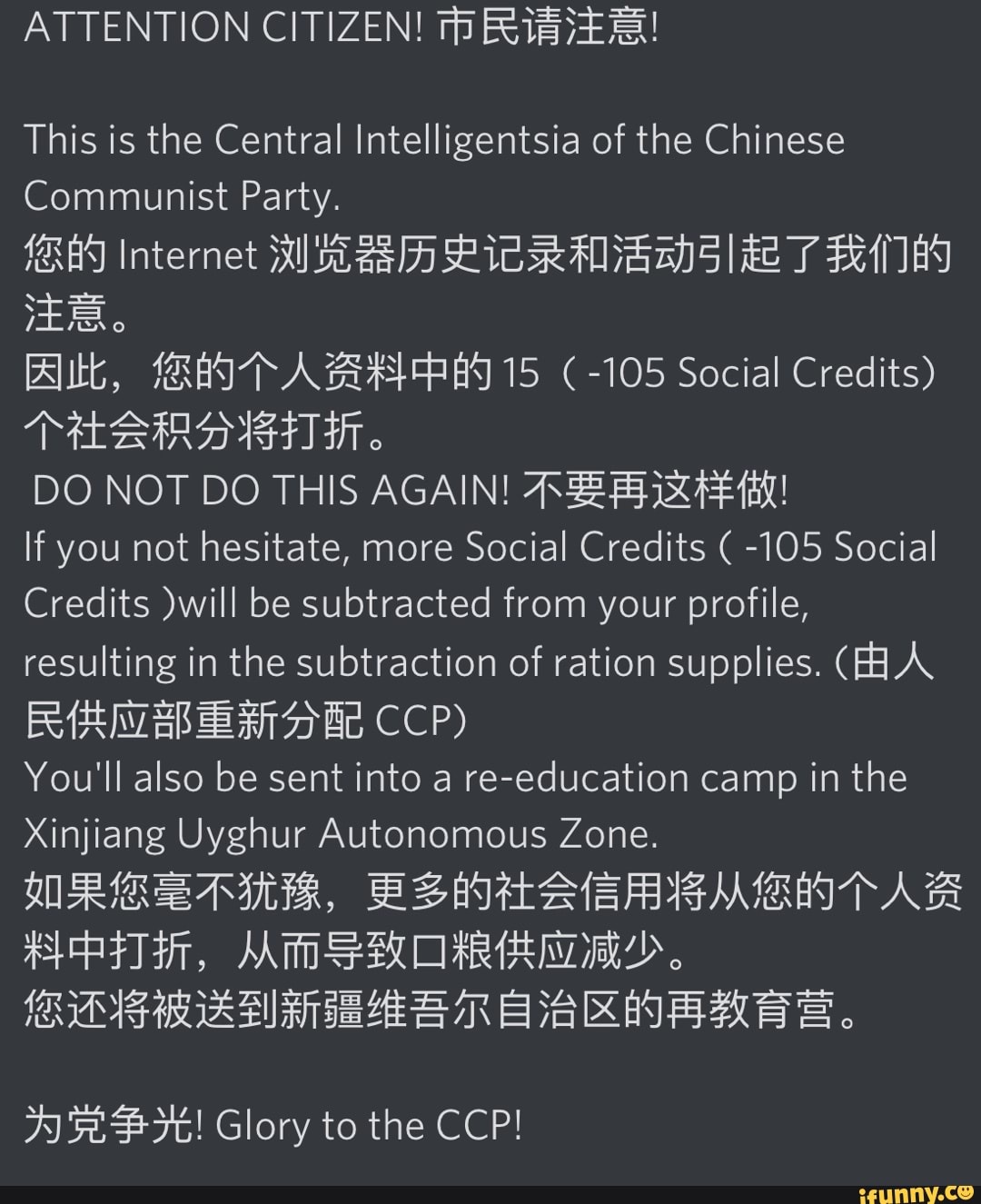 ATTENTION CITIZEN! TH This is the Central Intelligentsia of the Chinese ...