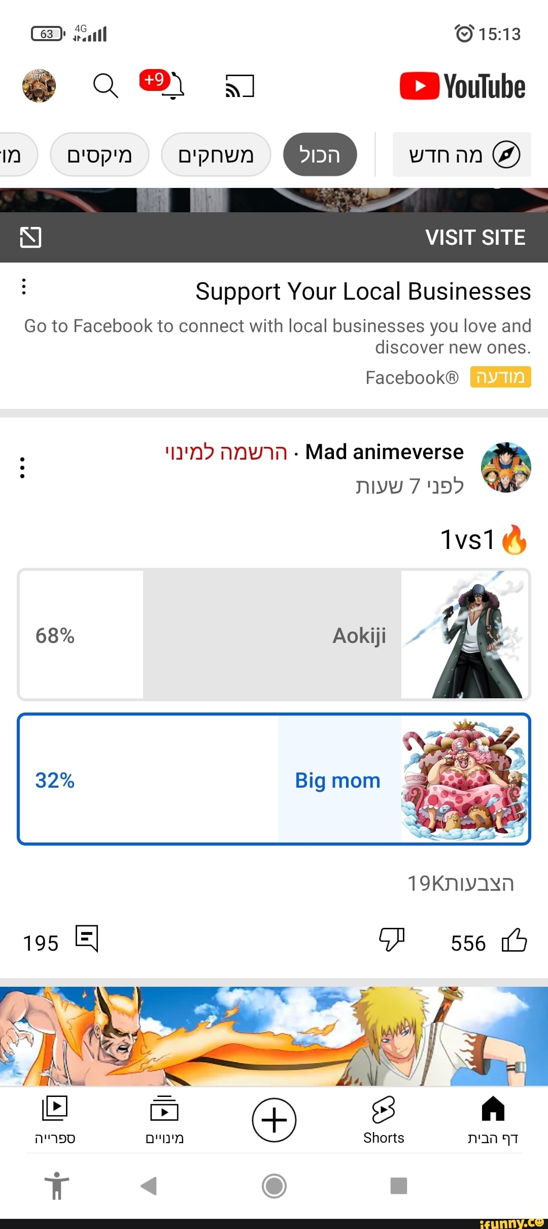 Animeverse memes. Best Collection of funny Animeverse pictures on iFunny