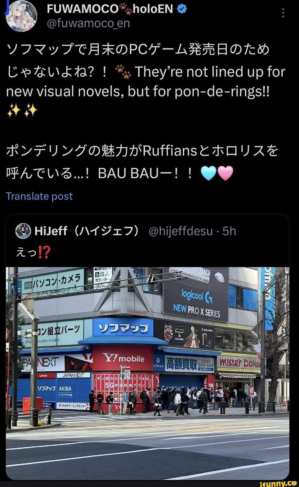 Bau memes. Best Collection of funny Bau pictures on iFunny