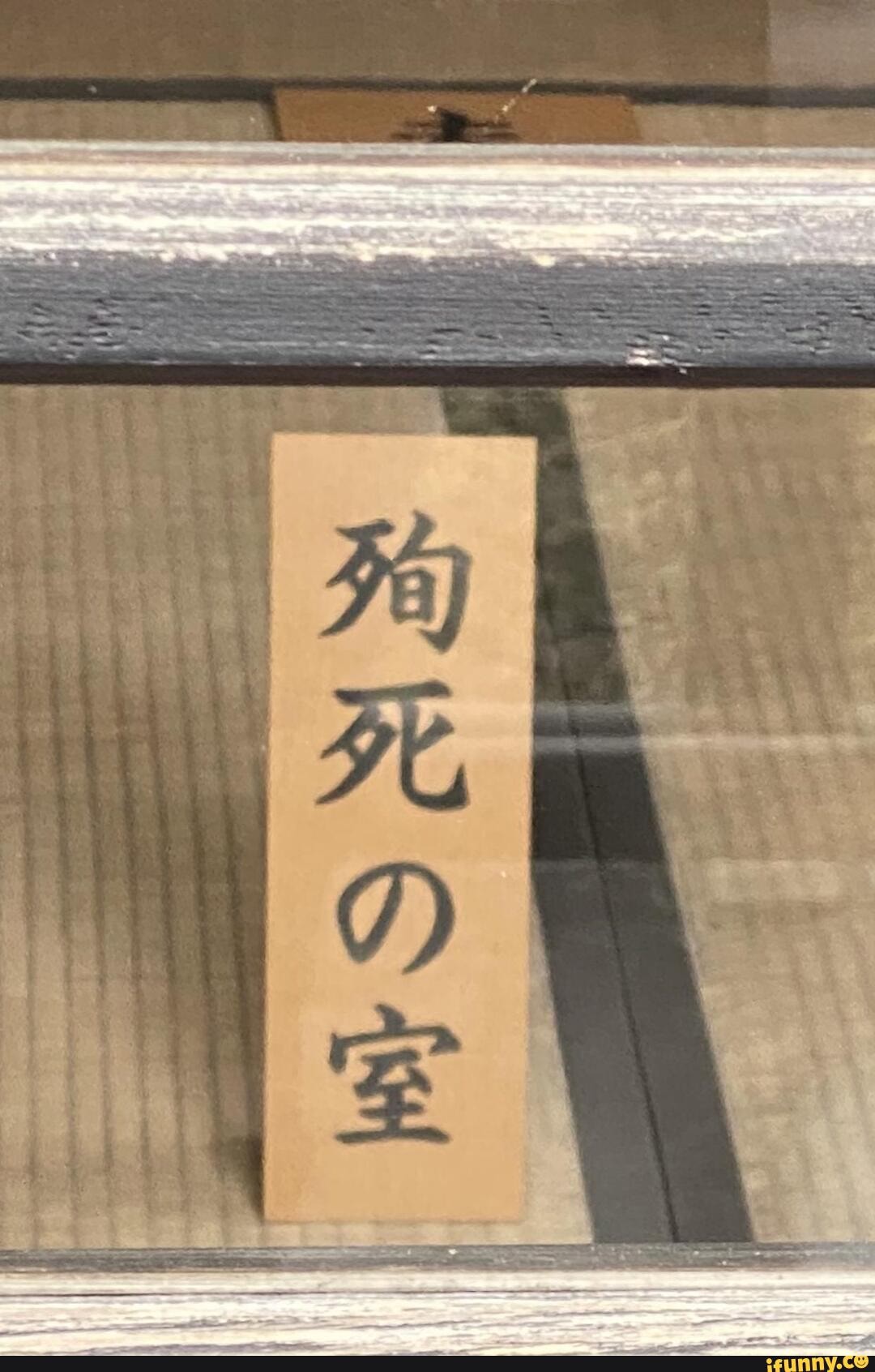 Years later, when the emperor died, he disemboweled himself to follow ...