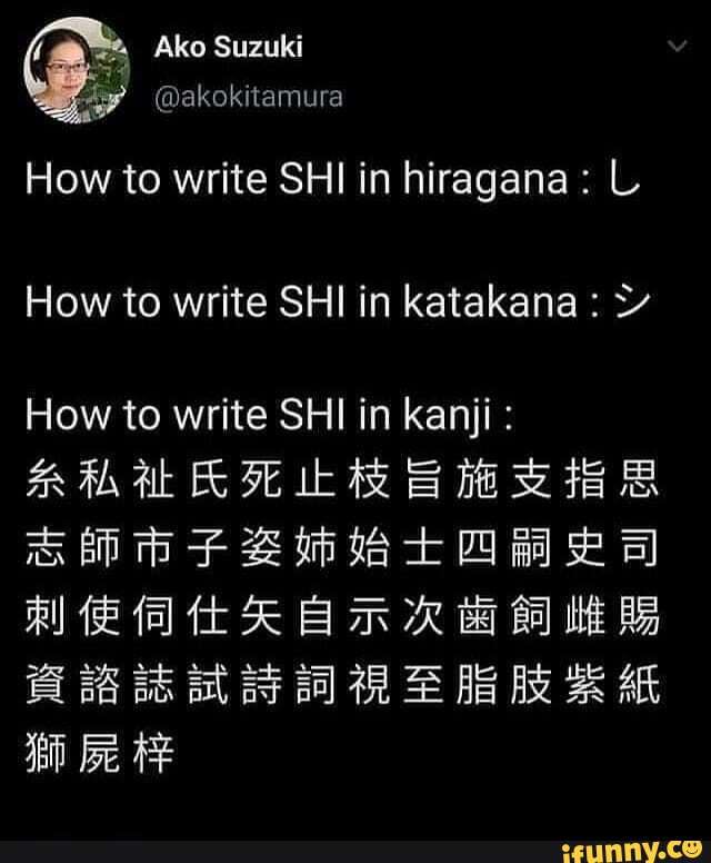 How to write SHI in hiragana : L How to write SHI in katakana : How to ...